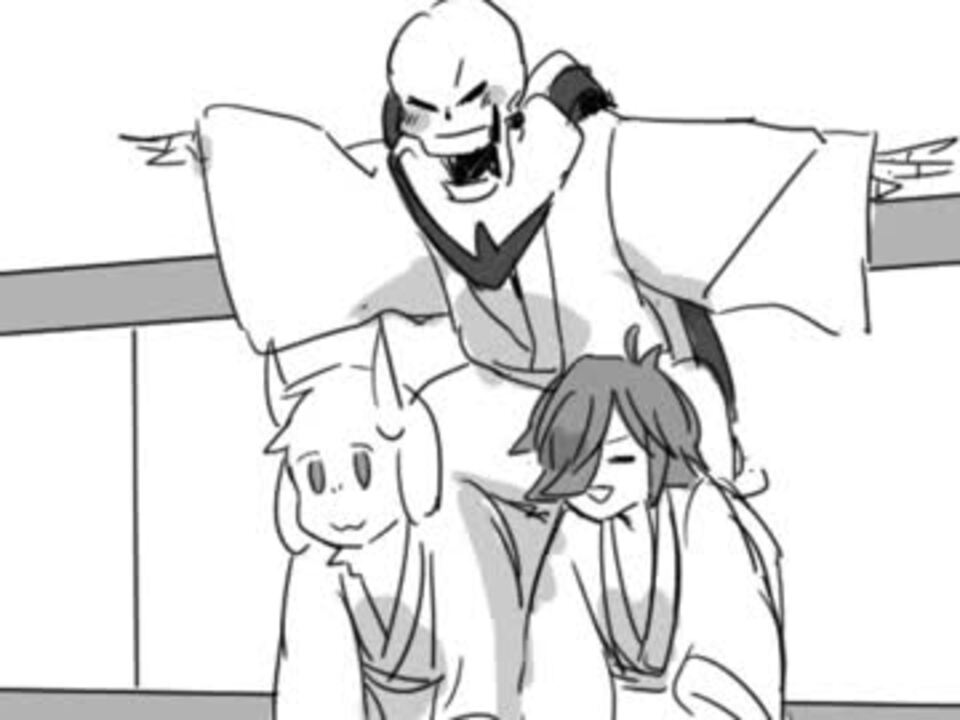 【UT_AU】X-taleで修学旅行【手描き】 - ニコニコ動画