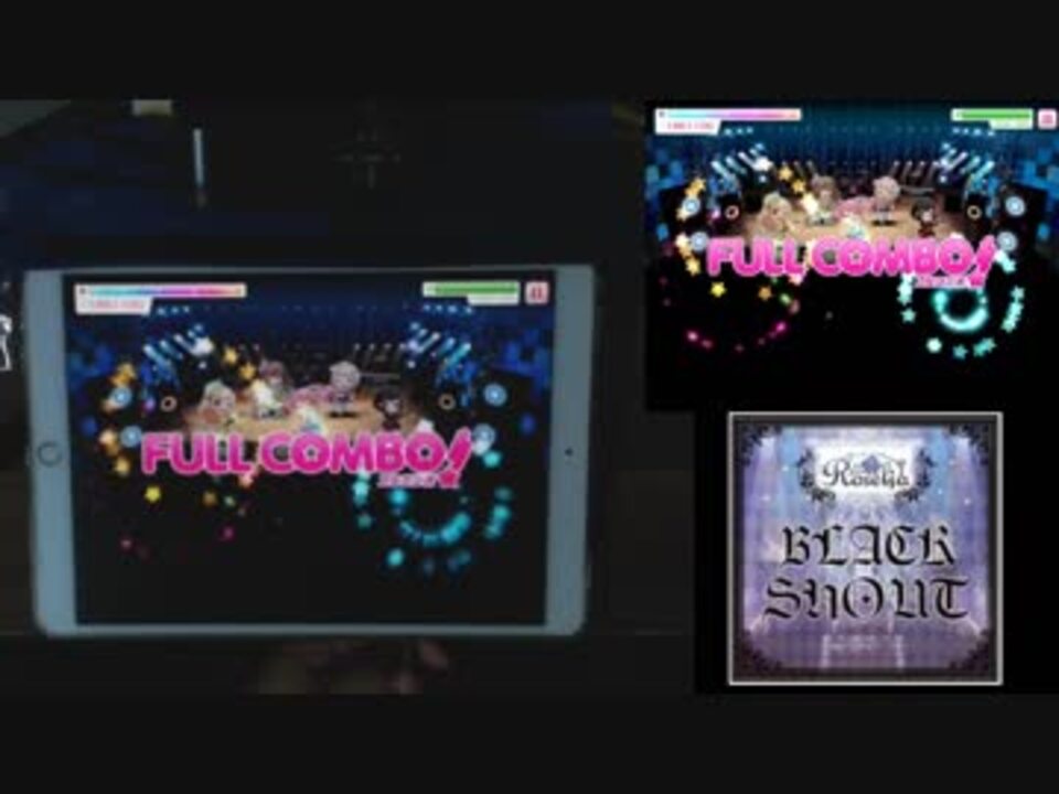 [#ガルパ/#バンドリ] BLACK SHOUT [SP譜面ALL PERFECT] - ニコニコ動画