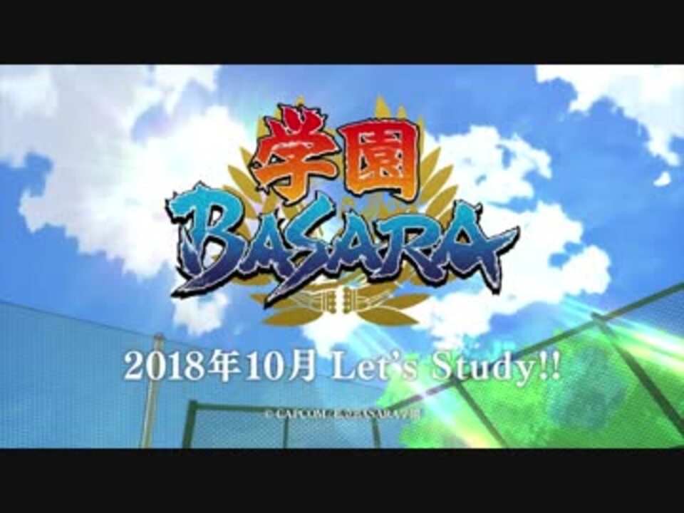 TVアニメ『学園BASARA』PV第2弾 - ニコニコ動画