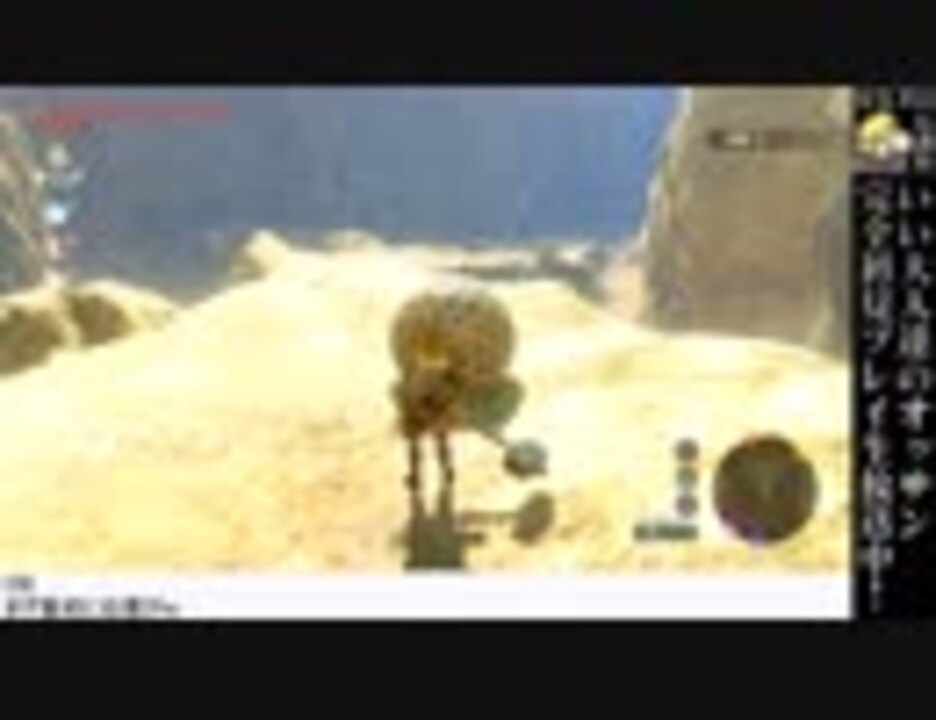 【ｾﾞﾙﾀﾞの伝説botw】オッサンの初見プレイ生放送 第29回【いい大人達】 再録 Part4 ニコニコ動画