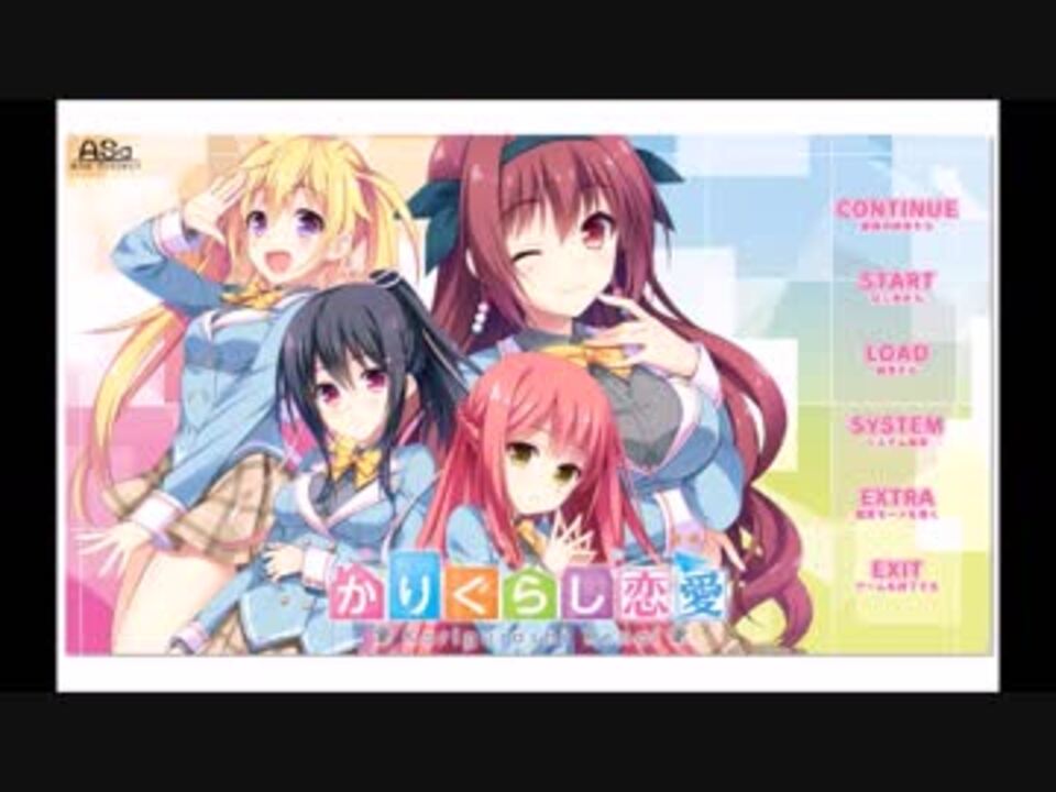 ASa Project 10周年記念ドラマ - ニコニコ動画