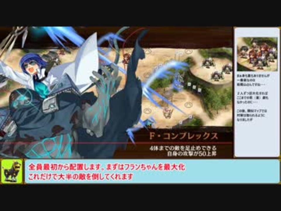 城プロre 討伐武将大兜！直江兼続 ～絶難～ 周回攻略【ゆっくり解説】、★4～5（＋改）＋育成枠2 ニコニコ動画