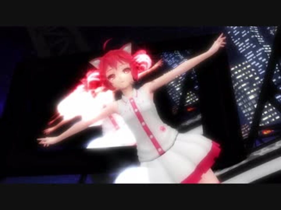 【MMD】「Fly to night, tonight」vkテトにゃん ^^【テトにゃんカバー】 - ニコニコ動画