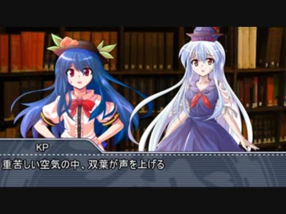 協力の素晴らしさを知るTRPG part4 - ニコニコ動画