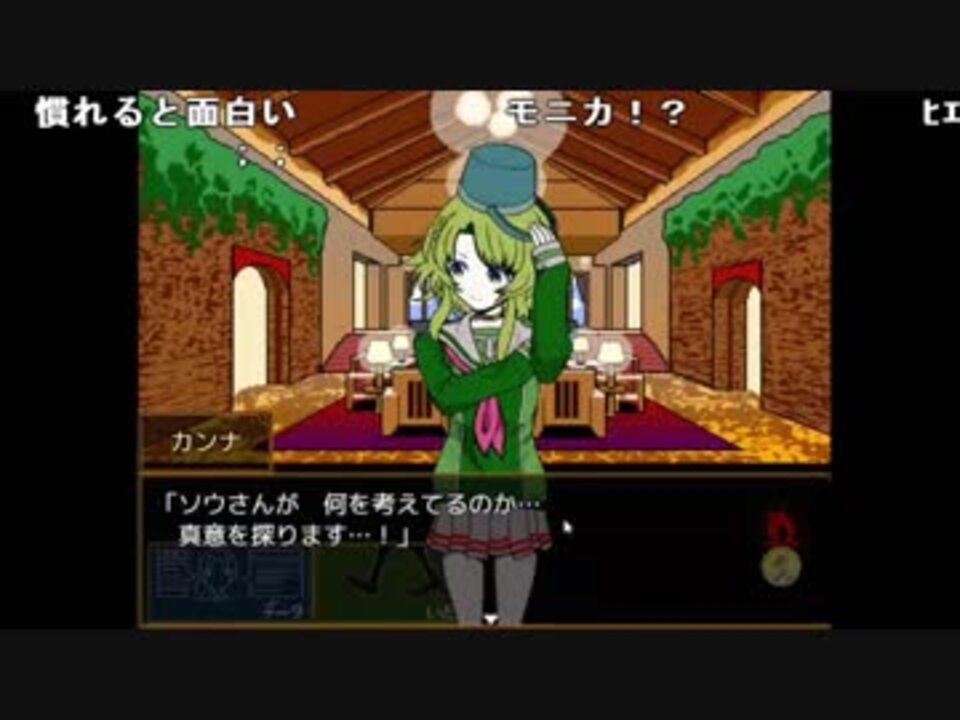 もこう『キミガシネ 第二章 前編』part3【20180816】 ニコニコ動画