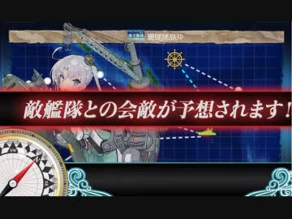 【艦これ】対空噴進弾幕 連続レベリング【5 2】 ニコニコ動画