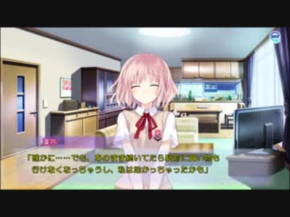 デート・ア・ライブ 凜祢ユートピア 鳶一折紙ルート Part8 ニコニコ動画