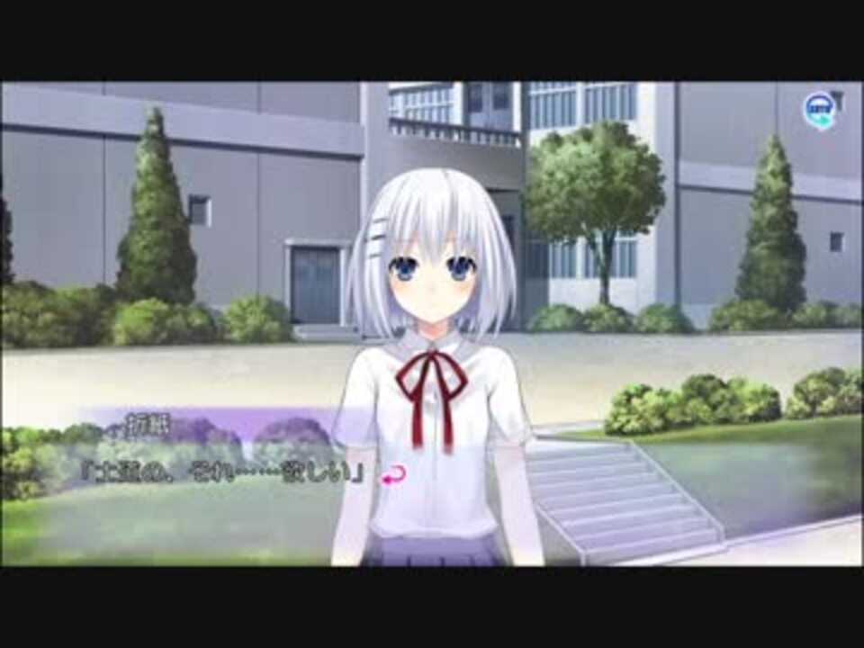 デート・ア・ライブ 凜祢ユートピア 鳶一折紙ルート Part17 ニコニコ動画