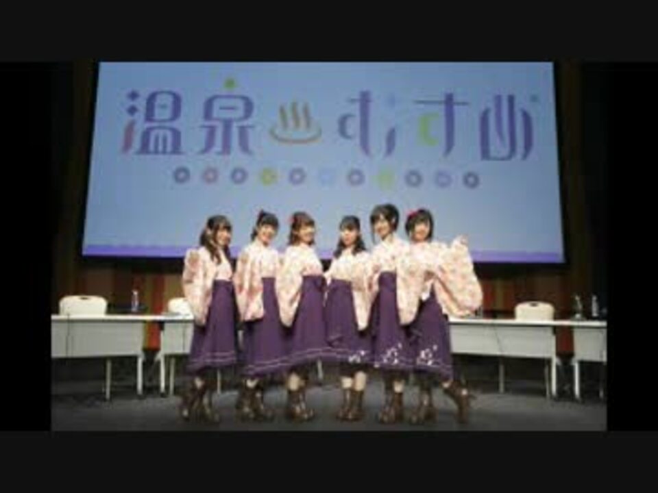 「温泉むすめ」ぷれぜんつ的なうぇぶらじお！「みみぽか！！～ゆーも遊びに来ちゃいなyoh！～」2018年8月20日064 ニコニコ動画