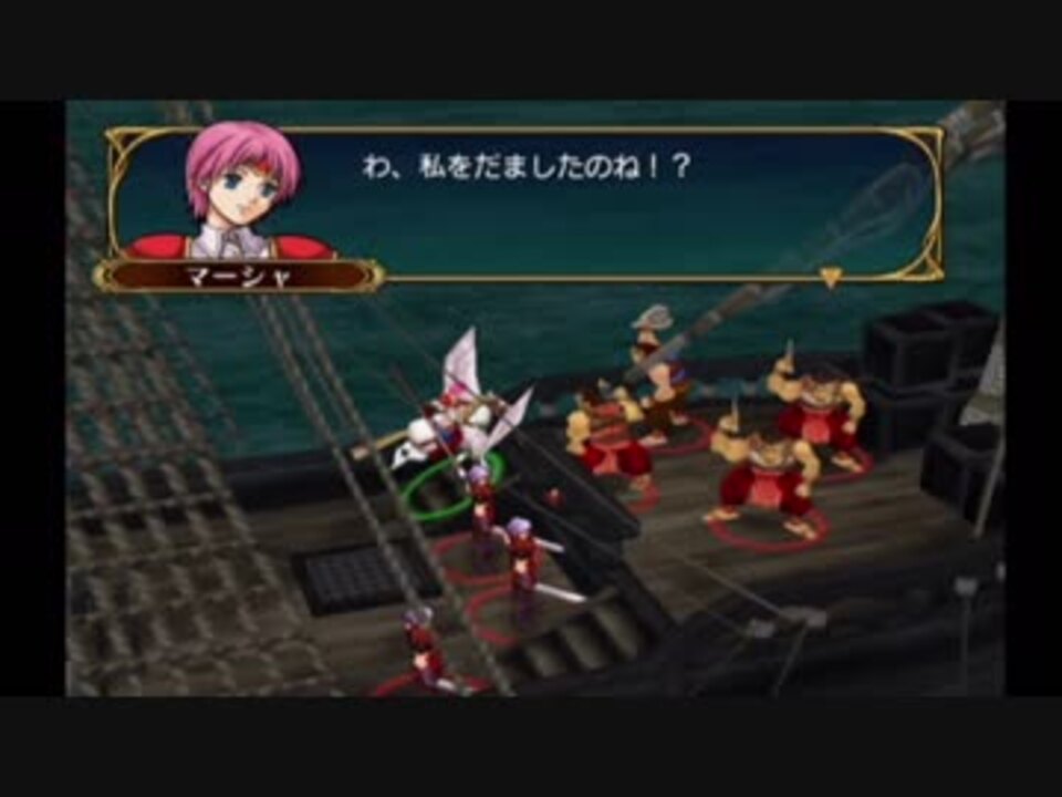 【実況】死んだ仲間は帰らない ファイアーエムブレム 蒼炎の軌跡 第三章01part07 ニコニコ動画