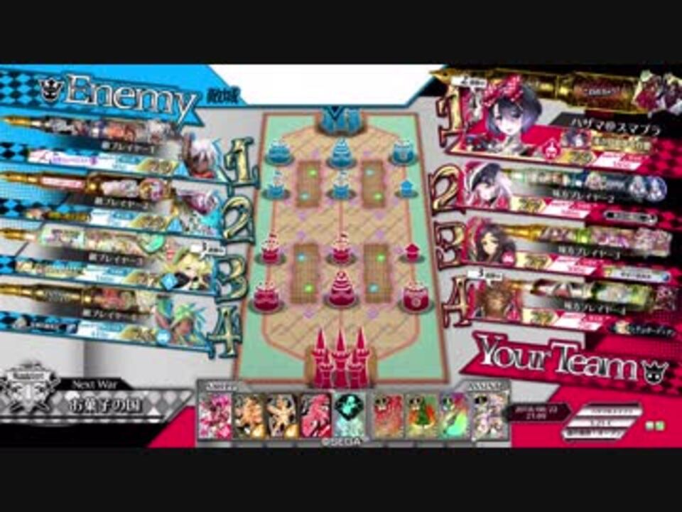 【WLW】ラ・ビーズ型シュネー[CR29] - ニコニコ動画