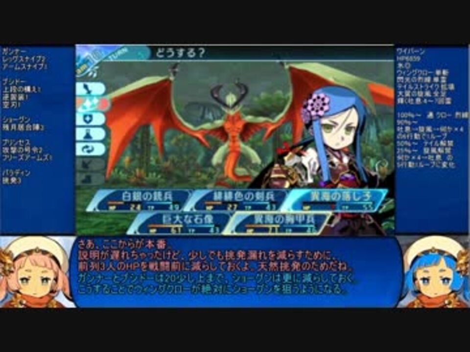 【世界樹の迷宮x】なるべく低レベル攻略 原始ノ大密林編【lv1】 ニコニコ動画