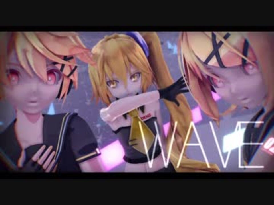 【MMD杯ZERO】WAVE【カメラ配布あり】 - ニコニコ動画