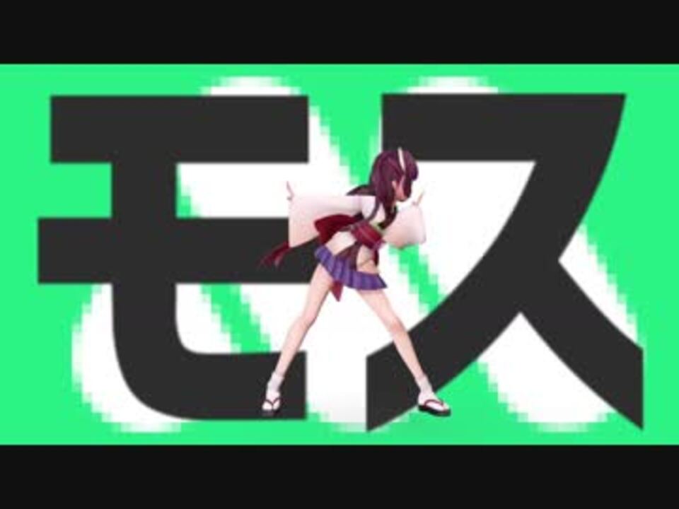 【MMD杯ZERO参加動画】東北きりたんで「彗星ハネムーン」【VOICEROID】 - ニコニコ動画