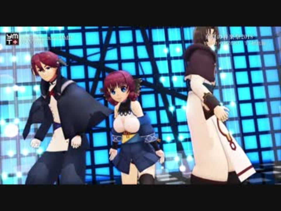 【MMD杯ZERO参加動画】エヴェンクルガ姉弟とWAVE【モデル配布】 - ニコニコ動画