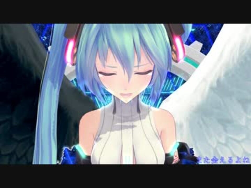 【MMD杯ZERO】【初音ミクV3】 DATA 2.0【MMD-PV】[Type:Tda append miku] 1080p - ニコニコ動画