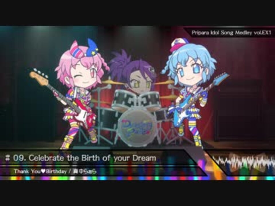 【Pripara】プリパラ インストアレンジメドレー「CHIKAPA-ROCK GIG」【vol.EX1】 - ニコニコ動画