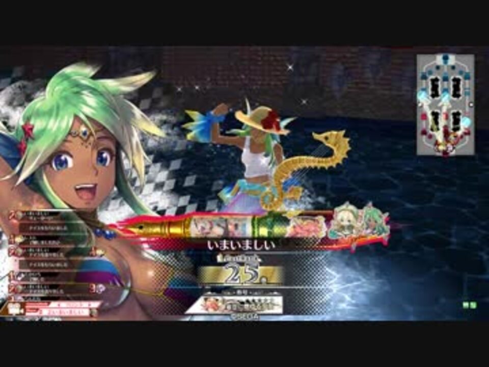 ぐだぐだだけど頑張るwlwその13【シレネッタCR25】 - ニコニコ動画