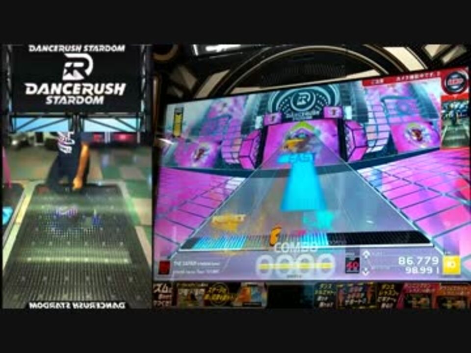 【DANCE RUSH STARDOM】THE SAFARI (STARDOM Remix) / BEMANI Sound Team ...