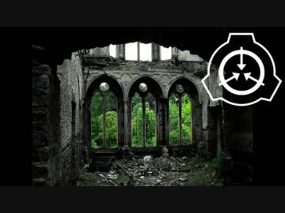 SCP-2191 - “ドラキュラ工場” - ニコニコ動画