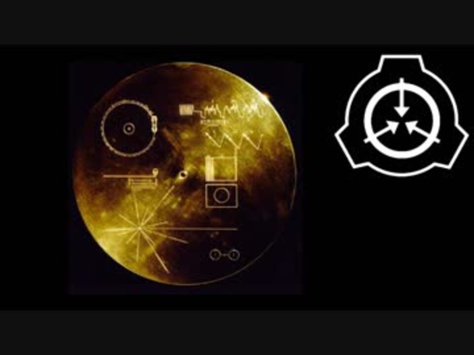 SCP-1342 - 偉大なる音楽家のあなた方へ - ニコニコ動画