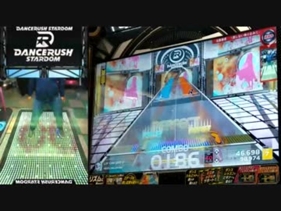 【DANCE RUSH STARDOM】LUV CAN SAVE U /HIDEKI NAGANUMA （ふつう） FULL COMBO - ニコニコ動画