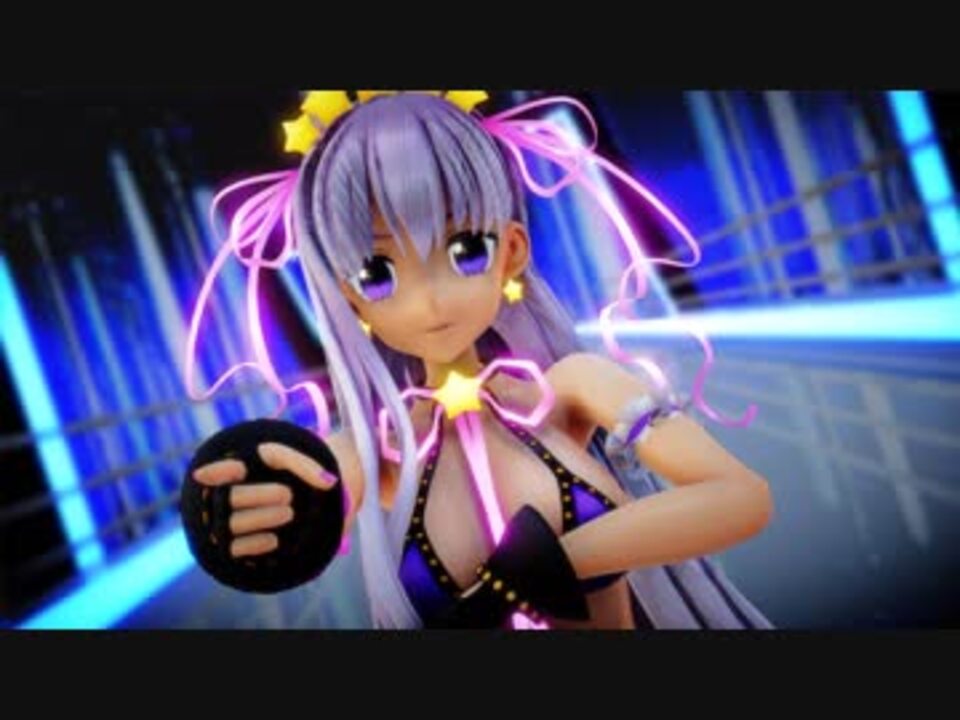 【Fate/MMD】 LUVORATORRRRRY! 【BBペレちゃん】 - ニコニコ動画