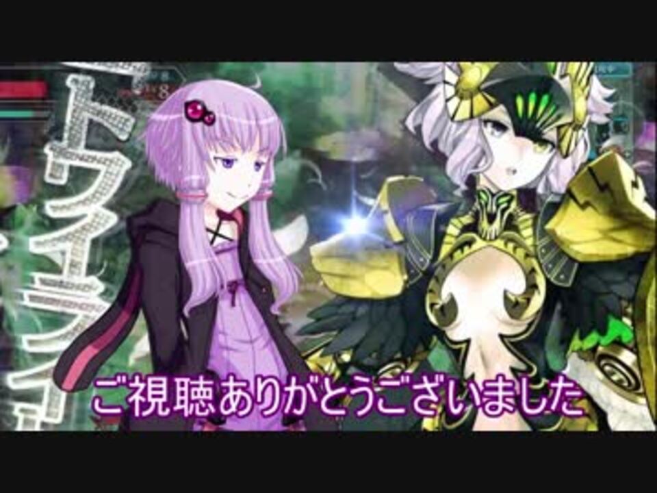【wlw】ゆかりの御伽戦記3【シグルCR23】 - ニコニコ動画