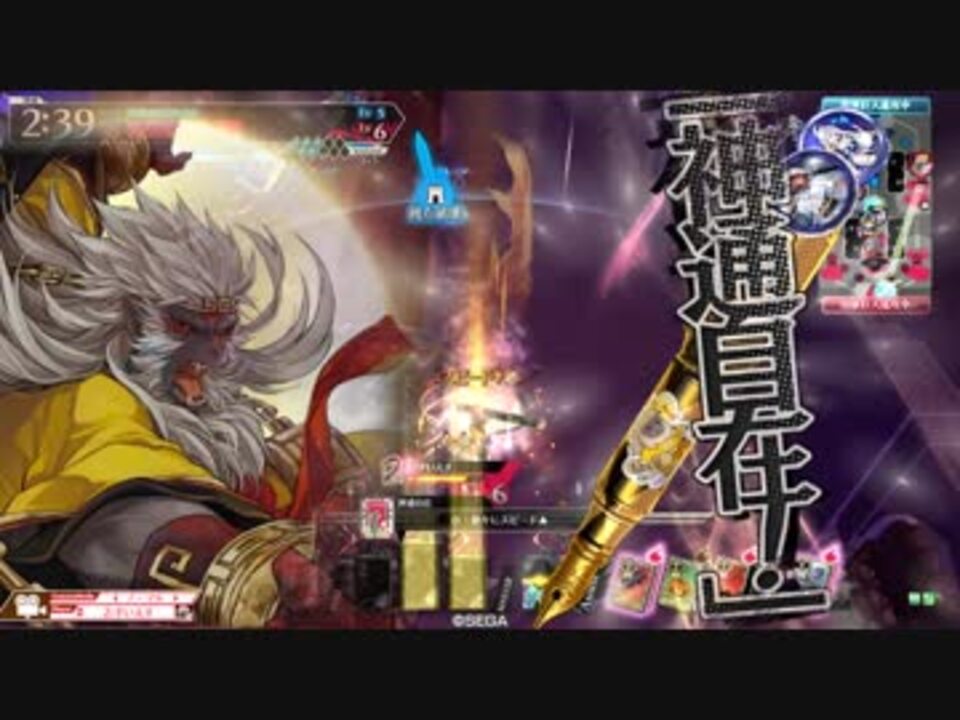 【WLW】神風神仙大聖 8ページ目【CR29】 - ニコニコ動画