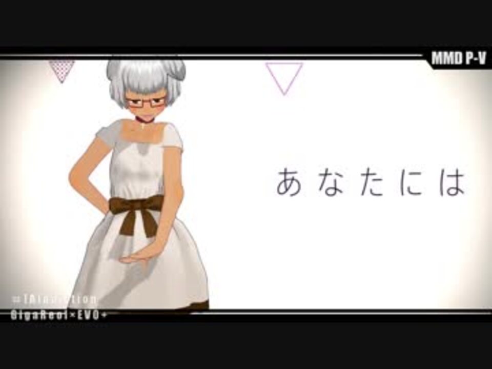 HitogataからMMDへ - ニコニコ動画