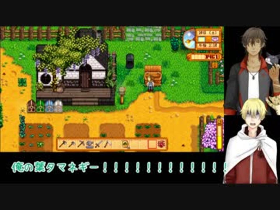 【刀剣乱舞偽実況】まんばが異国の地で農業体験 10 With大倶利伽羅 ニコニコ動画