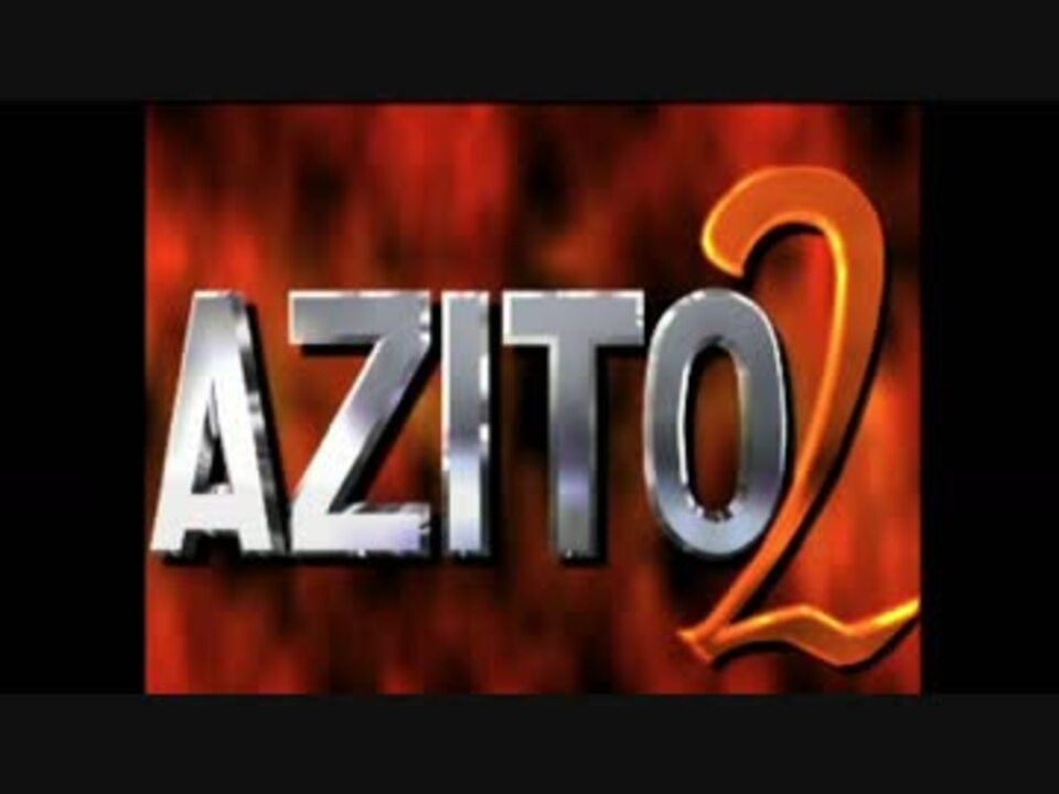 AZITO2（アジト2）秘密基地作ろう！ ＃1 【イワシ時計ホッ時計】 - ニコニコ動画