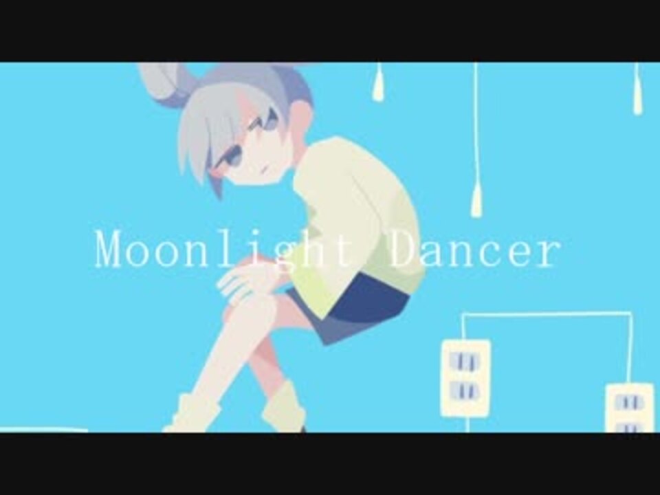 Moonlight Dancer / 初音ミク - ニコニコ動画