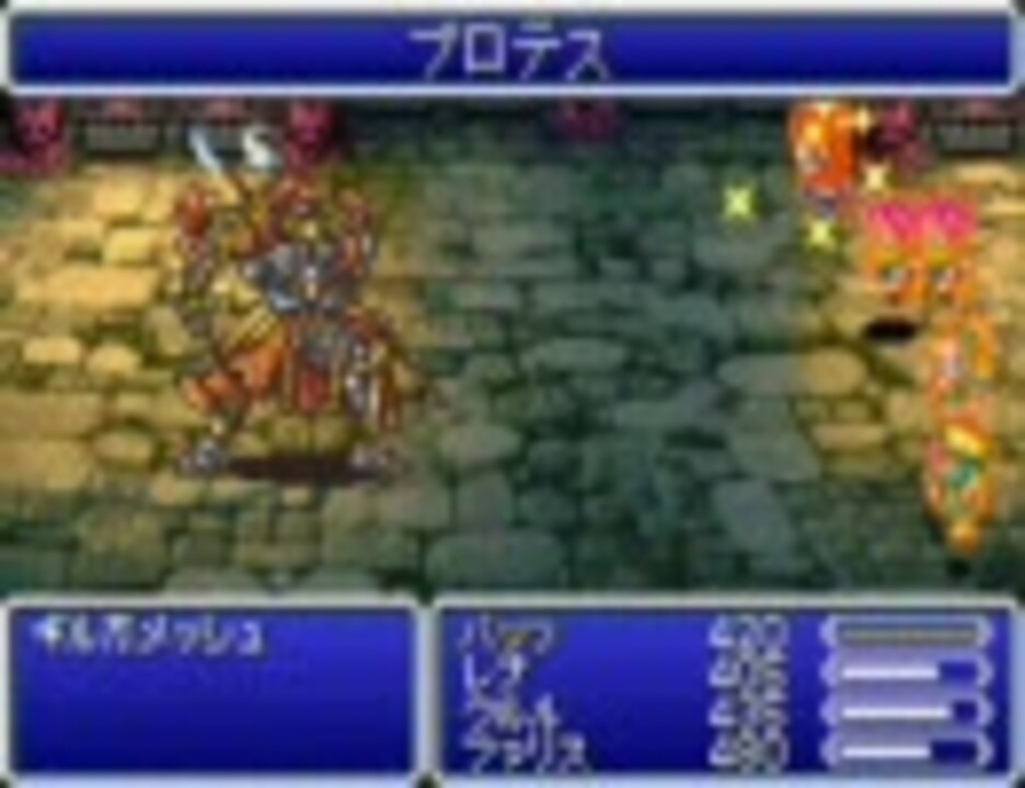 FF5アドバンス ランダムエンカウント禁止プレイ part27 - ニコニコ動画