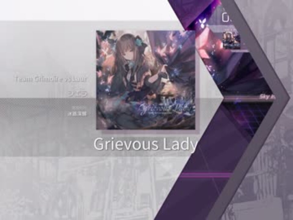 【Arcaea】Grievous_Lady 【FTR】クリア - ニコニコ動画