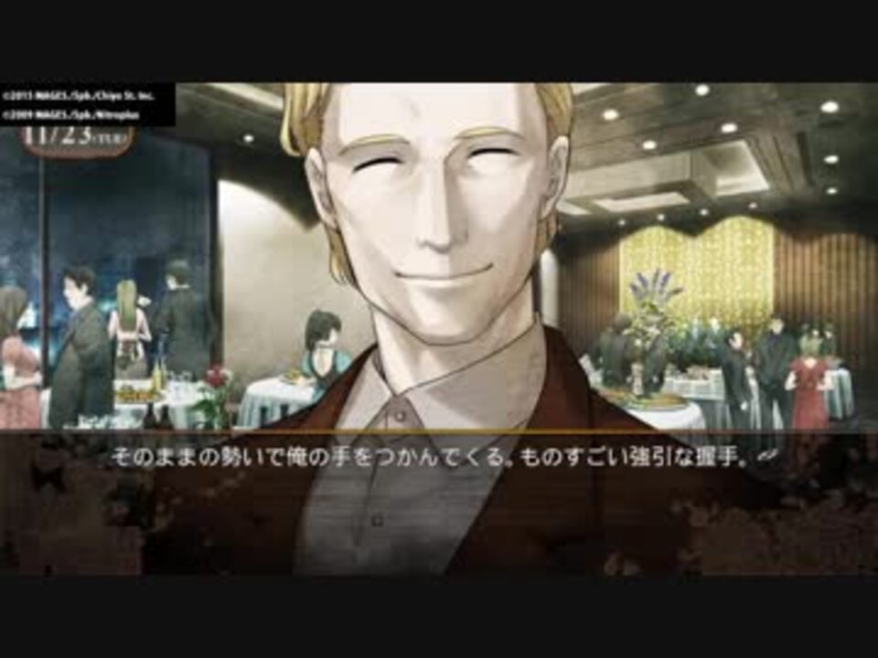 オカリンの冬休み 体験版steinsgate 0実況part5 ニコニコ動画