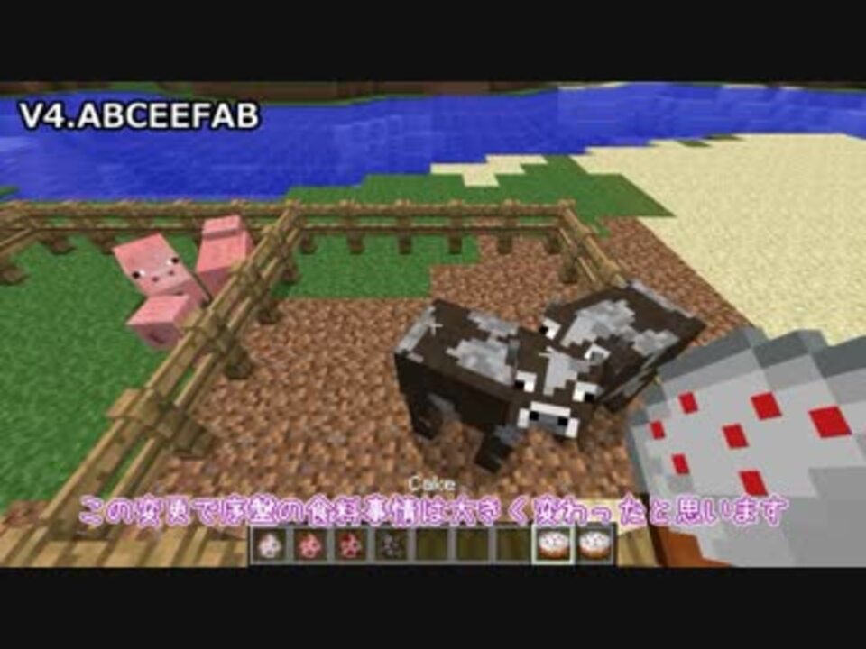 【Minecraft】BTWでサバイバる外伝 #8【VOICEROID実況】 - ニコニコ動画