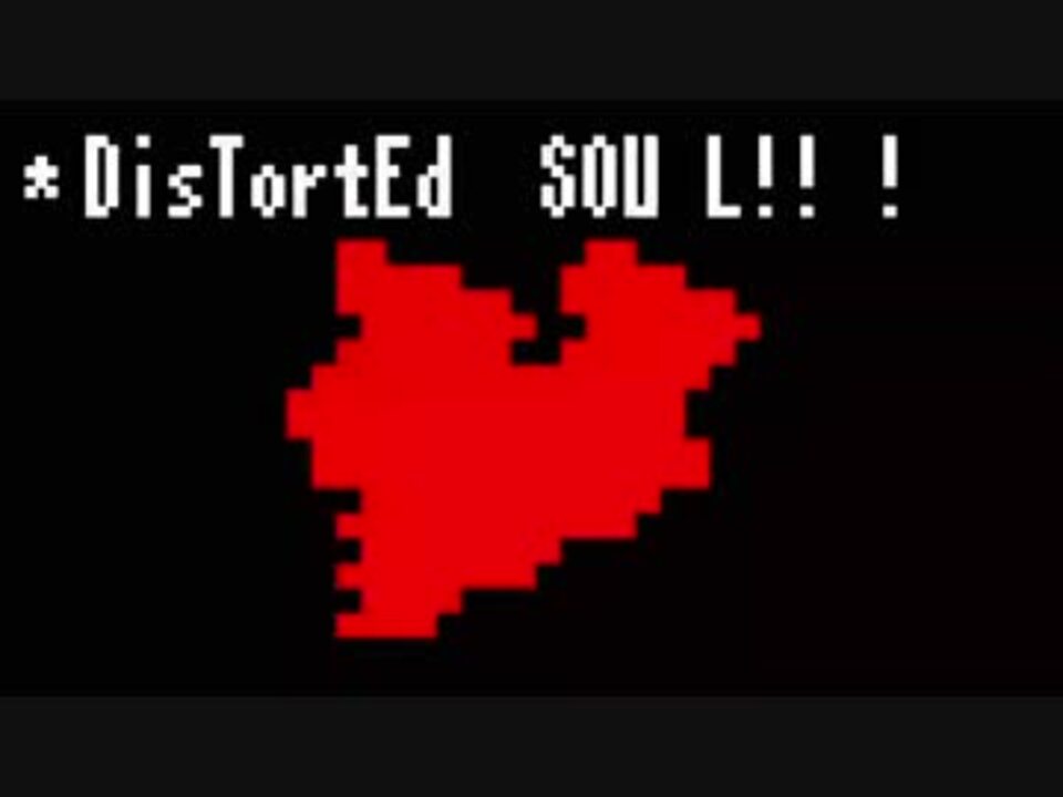 【チップチューン】Distorted Soul !!!【オリジナル曲】 - ニコニコ動画