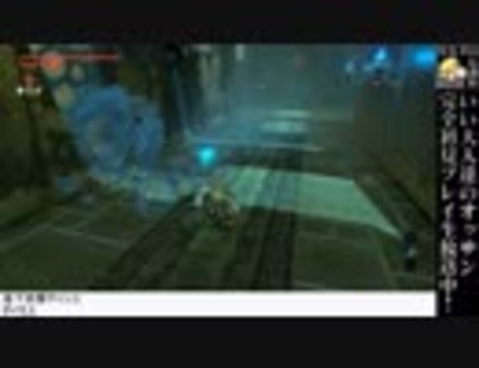 【ｾﾞﾙﾀﾞの伝説botw】オッサンの初見プレイ生放送 第34回・前編【いい大人達】 再録 Part3 ニコニコ動画