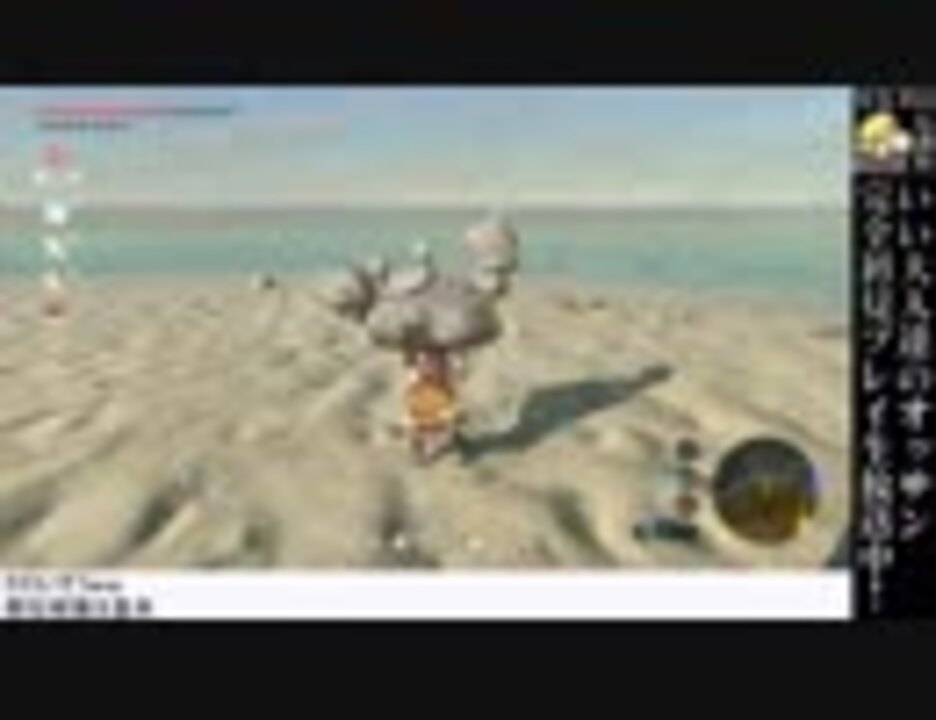 【ｾﾞﾙﾀﾞの伝説botw】オッサンの初見プレイ生放送 第34回・前編【いい大人達】 再録 Part11 ニコニコ動画