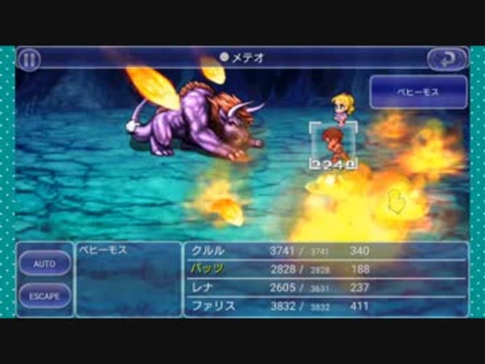 もしかせずとも初見なFF5 part60 - ニコニコ