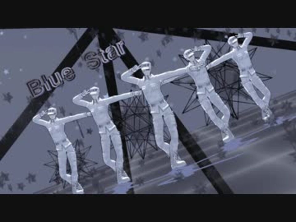 【MMDはたらく細胞】winglayer式白血球★BlueStar【ステージ配布终了】 - ニコニコ動画