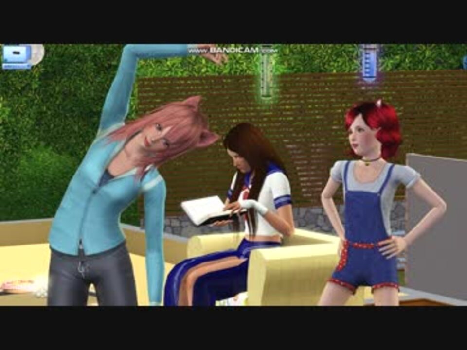 【ゆっくり実況】ガールズミッシムズ part8【Sims3】 - ニコニコ動画