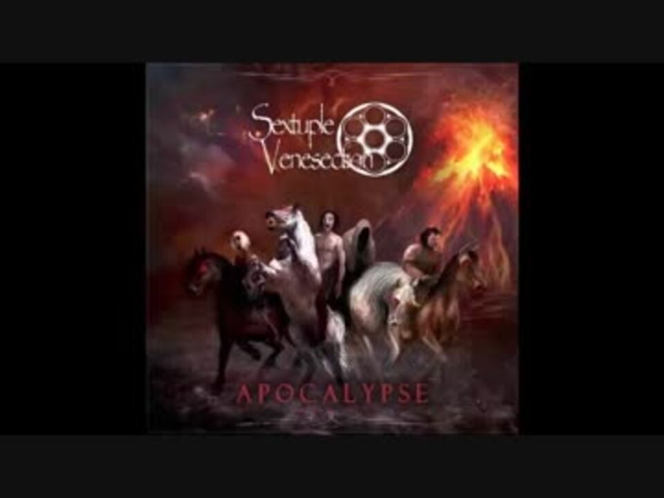 Sextuple Venesection - Buyer of Souls - ニコニコ動画