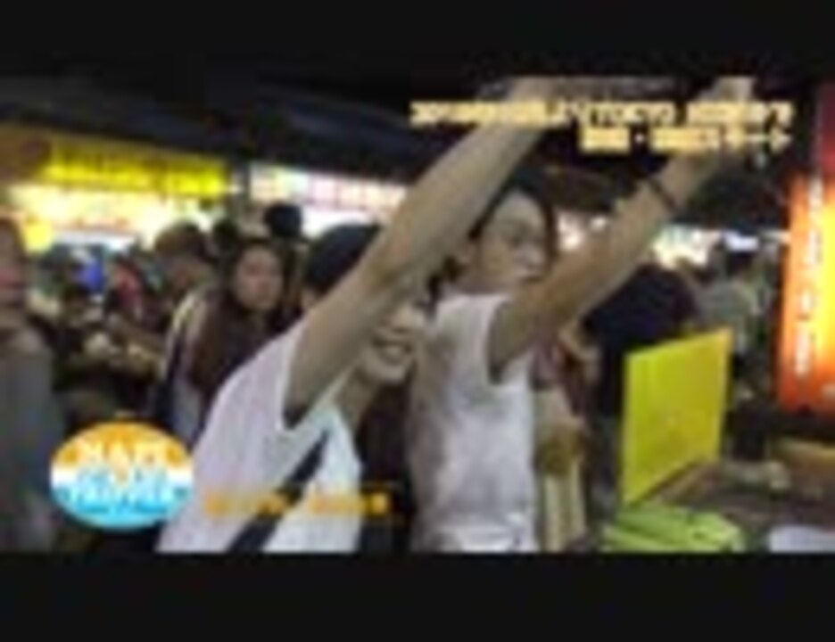 10/8スタート新番組「HAPI♡TRIPPER(ハピ♡トリ)」official PV - ニコニコ動画