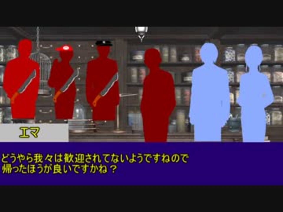 【クトゥルフ神話TRPG】ニャルラトテップの仮面 ニューヨーク編 Part07【ゆっくりTRPG】 - ニコニコ動画
