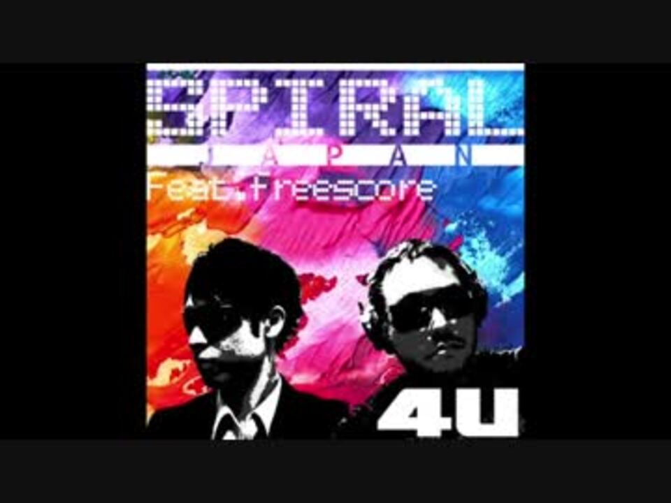 【オリジナル曲】4U (feat.freescore)【EDM POP】 - ニコニコ動画