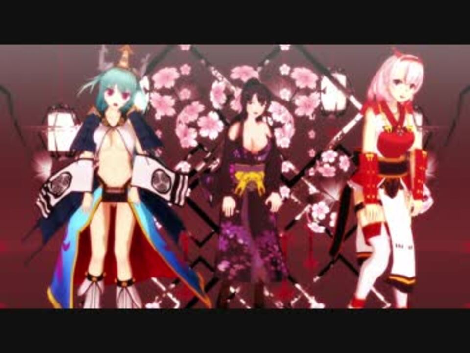 【城プロ】二条城、会津若松城、名古屋城さんで爆乳音頭【mmd】 ニコニコ動画