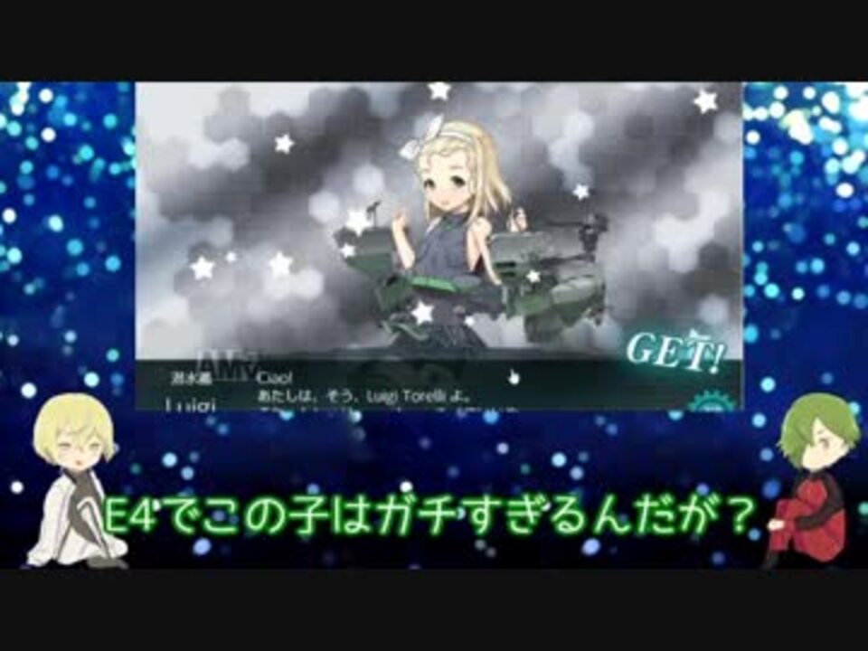 推し太刀2振りで初秋イベ実況＃17 【e4丙】 ニコニコ動画