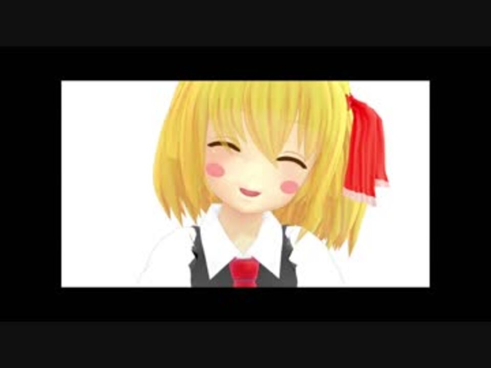 スカート捕食しているルーミアの横で、子宮モデルをいじってみた ニコニコ動画